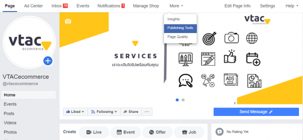 วิธีสร้าง QR Code Facebook Page ด้วยวิธีง่ายๆ – VTAC E-Commerce