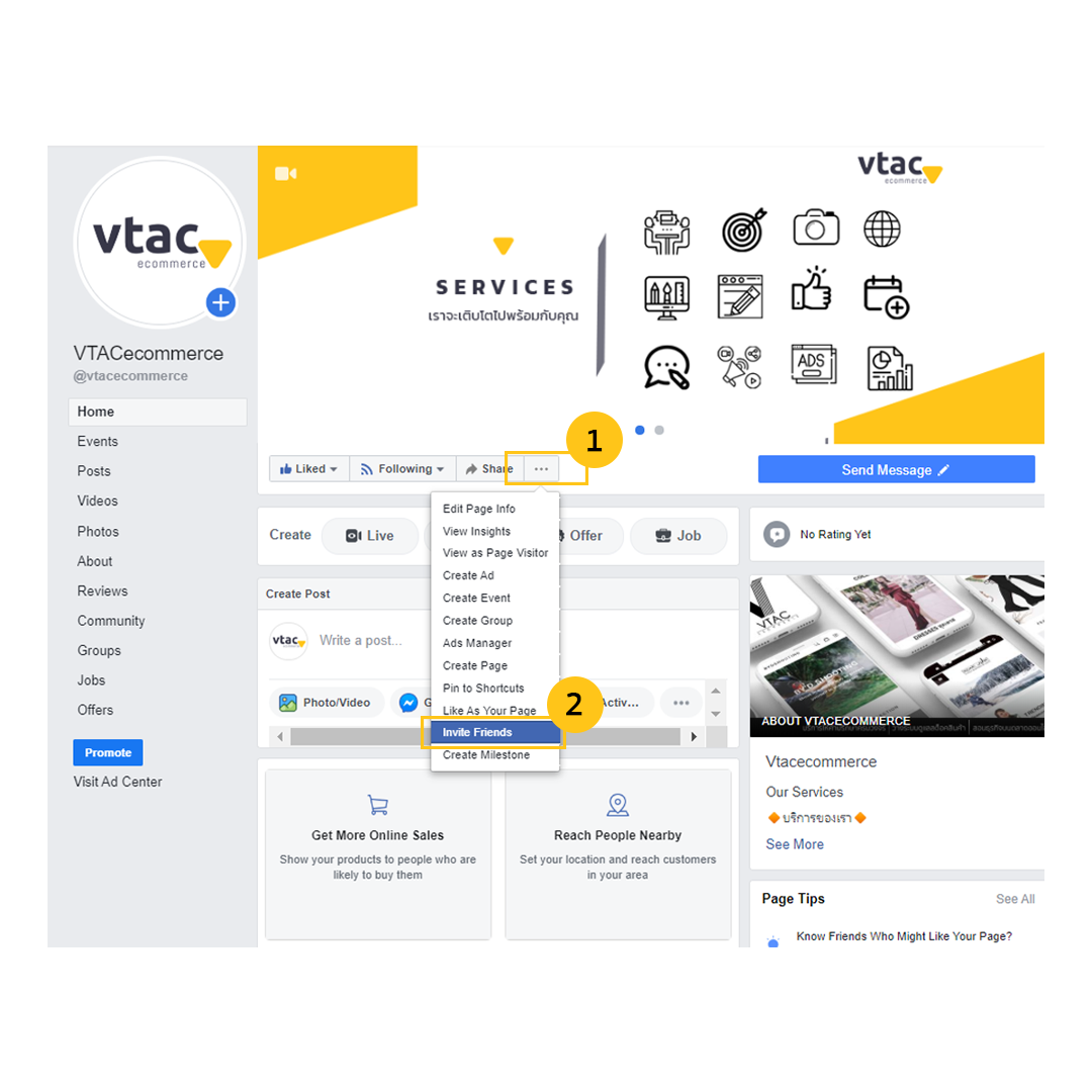 5 เทคนิค เพิ่มยอด LIKE & FOLLOW – VTAC E-Commerce