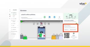 สูตร (ไม่) ลับ สมัครบัญชีรับรอง (Verified Account) โล่สีน้ำเงิน ให้ผ่านในครั้งเดียว – VTAC E ...