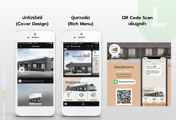 Prapasuk – VTAC E-Commerce