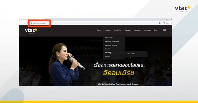 สูตร (ไม่) ลับ สมัครบัญชีรับรอง (Verified Account) โล่สีน้ำเงิน ให้ผ่านในครั้งเดียว – VTAC E ...