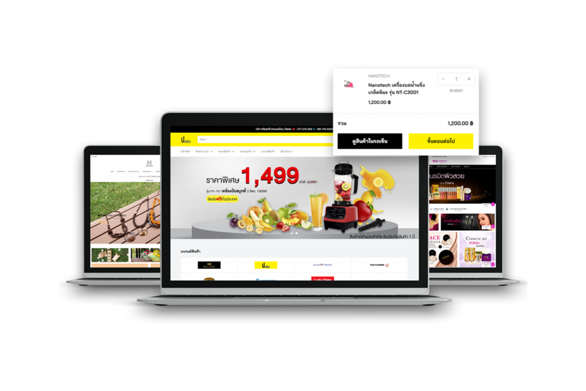 Services : Sale Page Website – VTAC E-Commerce